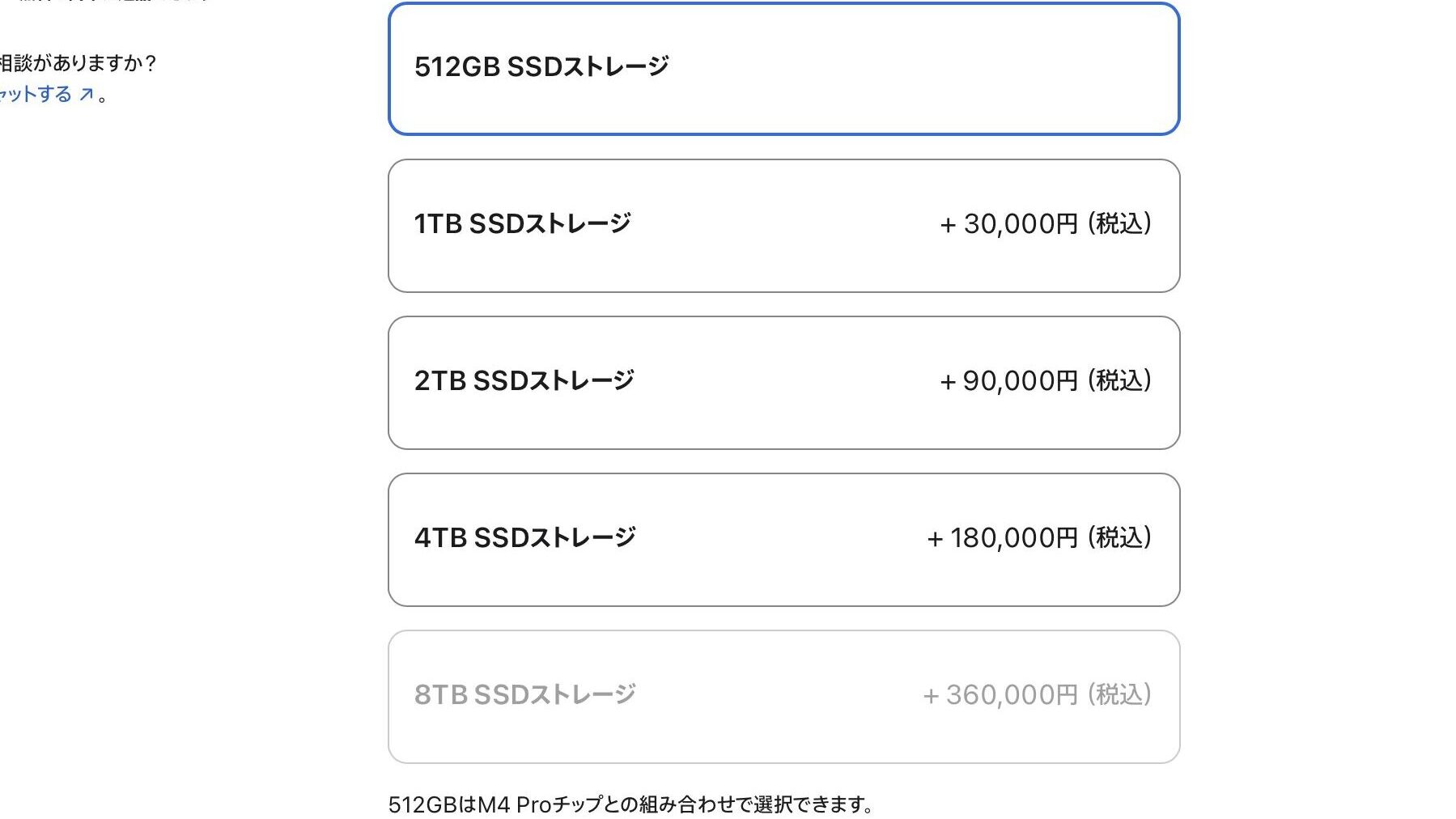 【最新】TREBLEETのThunderbolt5対応SSDケースが爆速！ | 地球であそぶLOG